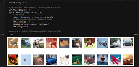 训练营p2周：pytorch实现cifar10 彩色图片识别python图片识别训练的案例 Csdn博客