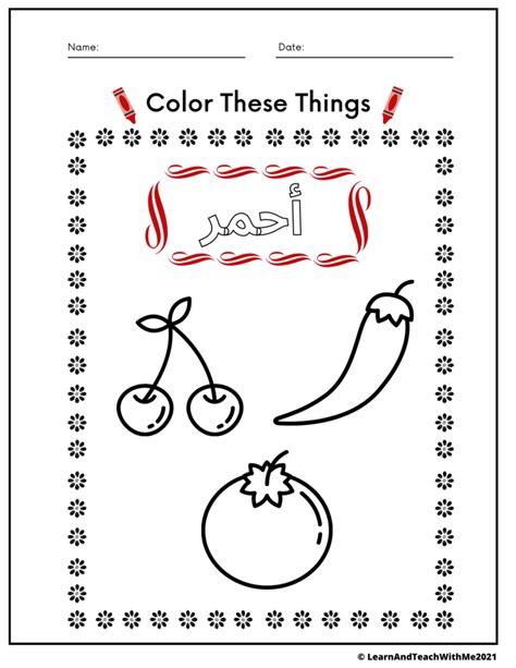 Arabic Color Word Worksheets And Coloring Pages Made By Teachers