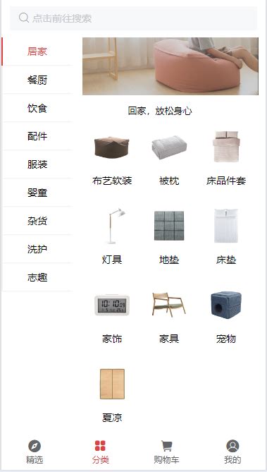 后台管理 H5 微信小程序！又一个开源轻量的小商城！ Java陈序员 博客园