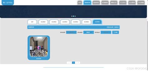 Springboot统一门户平台4sw08（程序源码数据库调试部署开发环境）统一门户平台 开源 Csdn博客