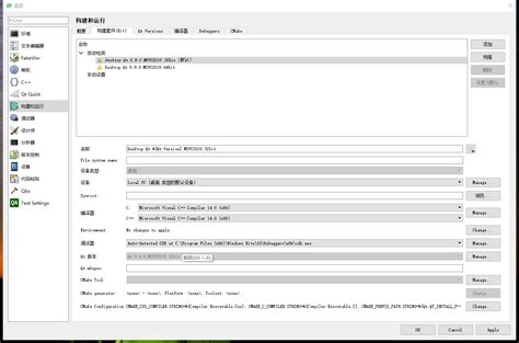 Qt菜鸟，构建套件出现问题，一直显示黄色感叹号 Csdn社区