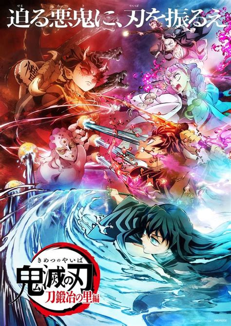 Demon Slayer Kimetsu No Yaiba The Swordsmith Village Episode 5