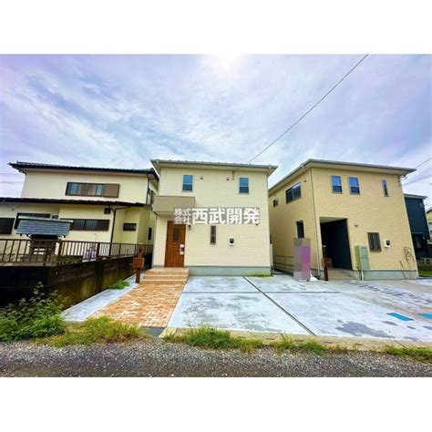 飯能市大字岩沢3050万円中古一戸建て不動産の西武開発