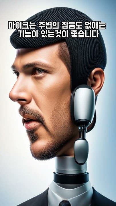 유튜버가 되기 위해 해야 할 일 20가지 11번째 Youtube채널운영법 유튜브시작하기 Shorts 동기부여 1인기업 원주박사 Youtube