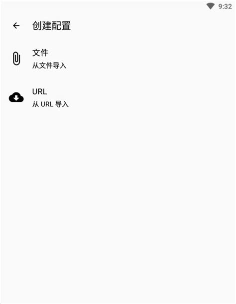 2025 安卓手机最新 Clash For Android 下载和使用教程 Clash中文网