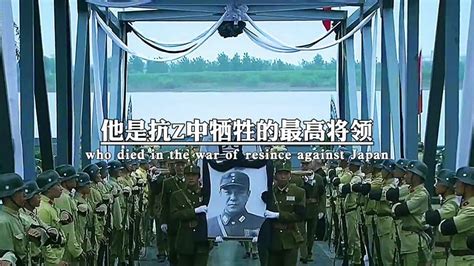 他是抗战中牺牲的最高将领，被国人误认为是汉奸，百口莫辩的他在战场上英勇无畏，一次次冲锋陷阵，最终忍辱负重，以身殉国。他就是民族抗日英雄张自忠