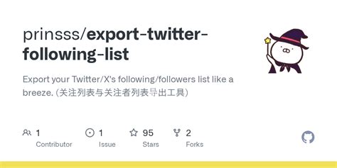 Github Prinsssexport Twitter Following List Export Your Twitterxs Followingfollowers List