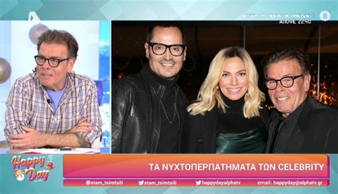 Ιωάννα Μαλέσκου και Δημήτρης Παπανώτας πόζαραν μαζί στο φωτογραφικό φακό Zappit