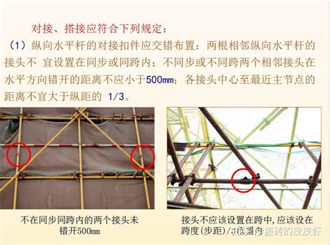 啥又出安全事故房建与市政施工安全隐患与防治措施范本快看 知乎