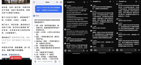 Chatgpt Has Difficulty Understanding Chinese Acronyms Feature Requests Openai Developer