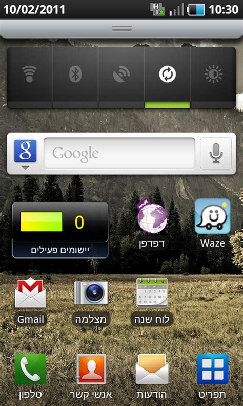 22 Froyo Why Does My Notification Bar Get Stuck On Galaxy S