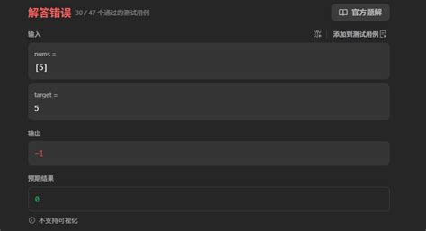 Leetcode笔记 No704二分查找java二分法leetcode Csdn博客 Leetcode笔记 No704二分查找java二分法leetcode Csdn博客