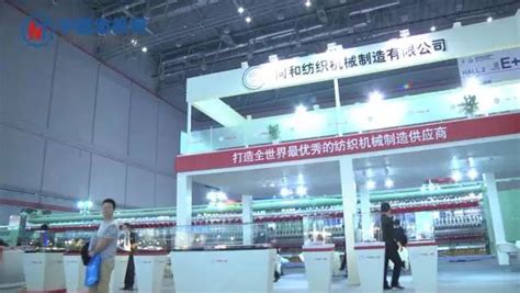 常州市同和纺织机械制造有限公司