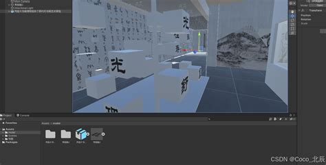 Fbx模型导入ueunity详细教程ue导入fbx的正确步骤和方法 Csdn博客