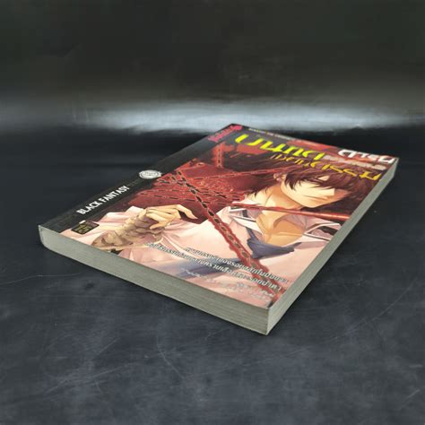 หนังสือ การิน ปริศนาคดีอาถรรพ์ บันทึกเขียนกรรม รหัส 1062073 ขายหนังสือการิน ปริศนาคดีอาถรรพ์