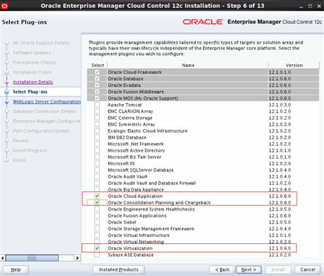 Oracle Enterprise Manager 12c 安装过程 夕阳下的奔跑