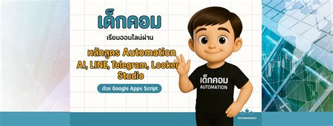 🚀 80 เครื่องมือ Ai สุดเจ๋ง นักพัฒนาไทย Thai Developer Facebook