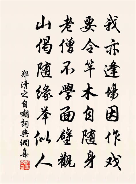 自嘲古诗 自嘲诗配画 自嘲古诗鲁迅 大山谷图库