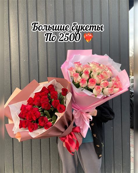 ЦВЕТЫ БУКЕТЫ БИШКЕК🌹 Новая свежая поставка 🤩 Во всех филиалах Фикус 🫶♥️ Бронь и заказ по