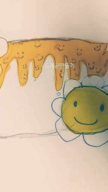 무지개스마일꽃드레곤 Youtube