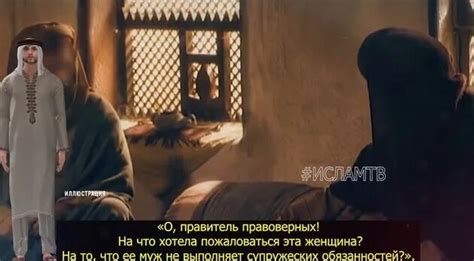 Может Ли Муж Отказать Своей Жене В Близости С Ней Отношения в Исламе