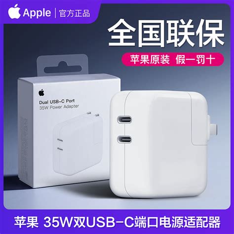 Apple W Type C Iphone Pro Max Ipad X