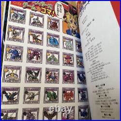 Yu Gi Oh Comic Book Poster