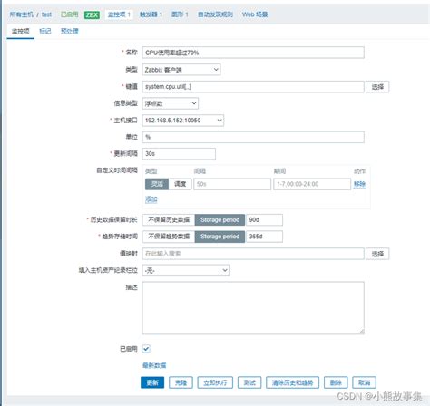 docker compose部署zabbix grafana docker部署zabbix grafana csdn博客
