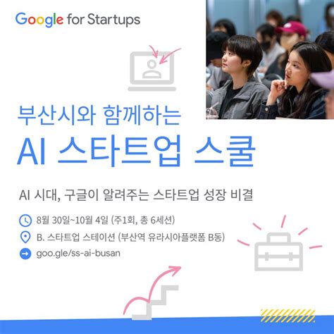 linkedin jihye jenny park 페이지 빠르게 발전하는 ai 시대 성공에 필요한 핵심 스킬들을 배우고