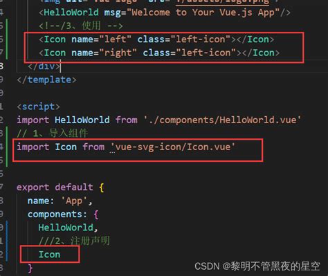 在vue（脚手架）创建的项目中使用svg图标方法一vue 使用svg Icon Csdn博客