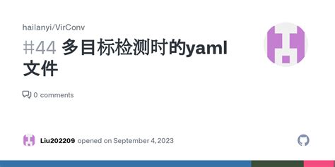 多目标检测时的yaml文件 Issue hailanyi VirConv GitHub