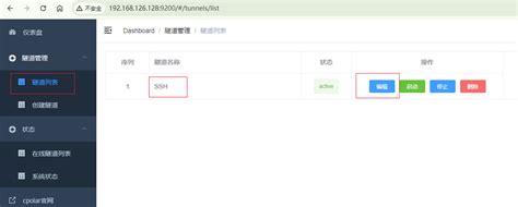 Linux SSH无密码使用私钥远程登录连接 知乎