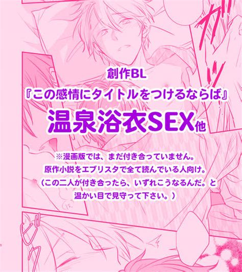 創作BLサタサガらくがき④R18 KURO