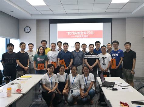 科研以外 稀土磁性功能材料所实验室 Remag Nimte Ac Cn