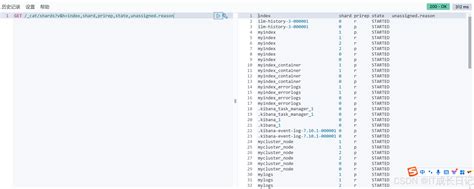elasticsearch集群运维指南：从健康监控到性能调优 elasticsearch运维 csdn博客