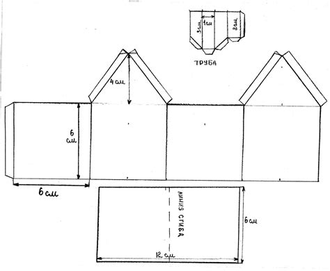 Домик своими руками поделка из бумаги 87 фото