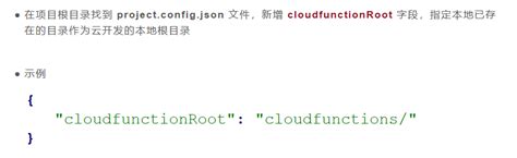 微信小程序云函数使用讲解 微信云函数 csdn博客