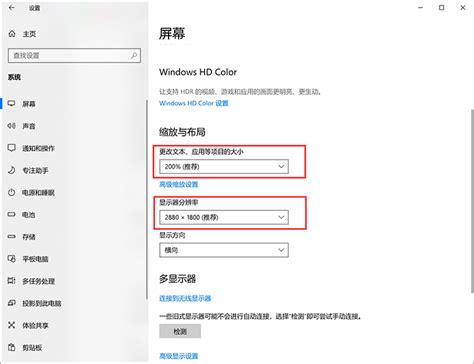 电脑分辨率怎么调？电脑分辨率怎么调合适 知乎