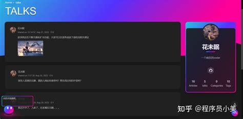 基于springbootvue的前后端分离【颜值博客】系统 知乎