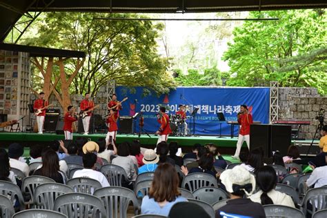 청춘과 낭만의 섬 춘천 여행 남이섬 세계책나라축제 개막식 네이트뷰