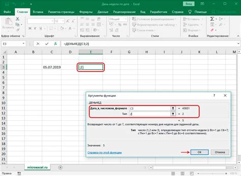 Excel에서 날짜로부터 요일을 결정하는 방법 내 근처의 건강식품