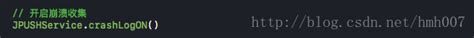 Ios 崩溃日志收集及分析极光收集日志 Csdn博客