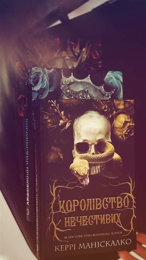 Bookchef ЛІЦЕНЗІЙНЕ ВИДАННЯ світового бестселера з найбільшим фендомом та книжковим рейтингом