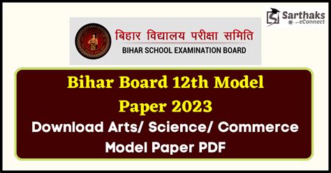 Bihar School Examination Board Class 12th Model Paper 2023 Sarthaks Econnect