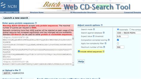 老师，您好，我有一个问题不知道怎么解决，想要问您一下 我在学习基因家族分析的课程中，按照课程对wrky家族分析，最后将wrky Pep Need To Confirm Fa文件输入cdd检测时