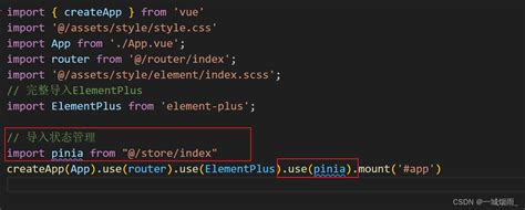 Vue30 安装使用pinia 以及pinia的持久化vue 30 Pinia Ts Csdn博客 Vue30 安装使用pinia 以及pinia的持久化vue 30 Pinia Ts Csdn博客