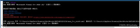 Matlab未检测到支持的编译器，vs没有application Csdn博客