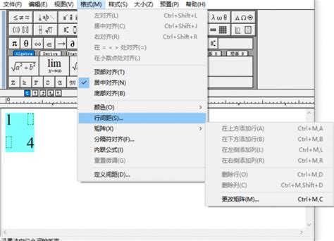 Mathtype怎么打线性方程组 Mathtype如何打出矩阵 Mathtype中文网