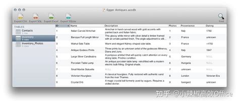 在mac苹果电脑或无须安装access如何查看access数据库的工具介绍（mdb或accdb 知乎