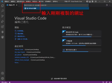 GitHub Yangrui9501 GitHub VScode Tutorial
